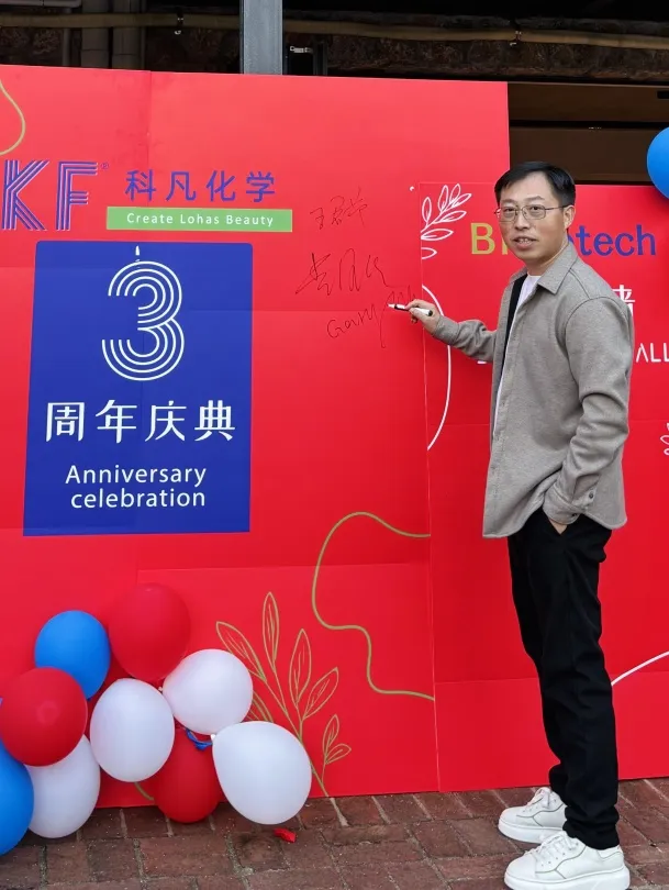 Third Anniversary Celebration | Gather together at Kefan and create ...